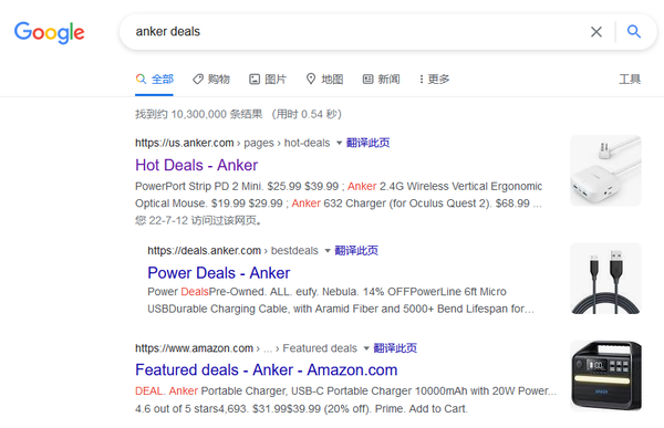 11大反查竞争对手站外推广活动及流量来源的办法！ - 知乎