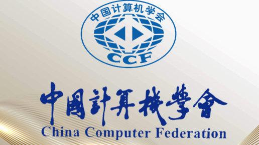 2025 CCF CCSP竞赛备考资料请查收！ - 知乎