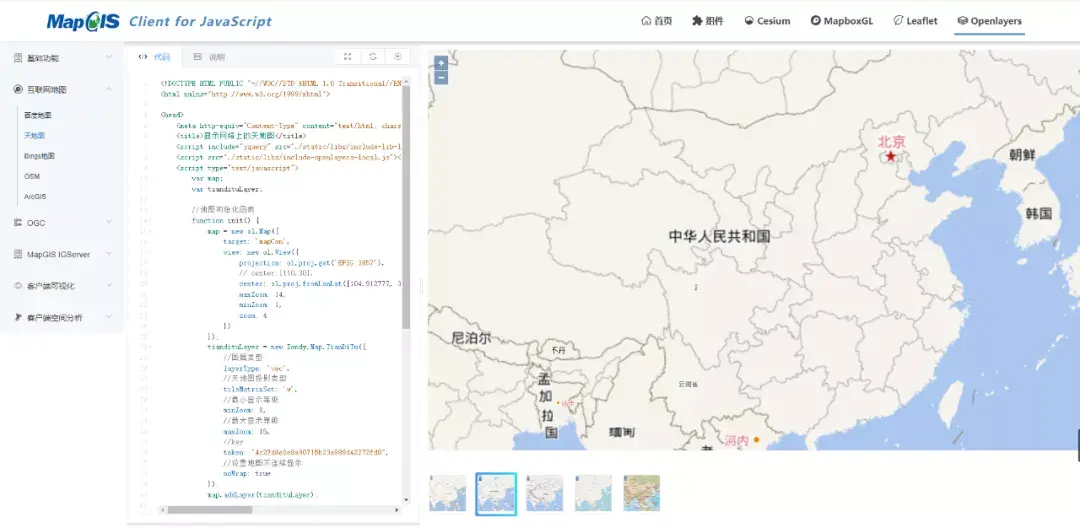 MapGIS二次开发 —Web二维开发 - 知乎