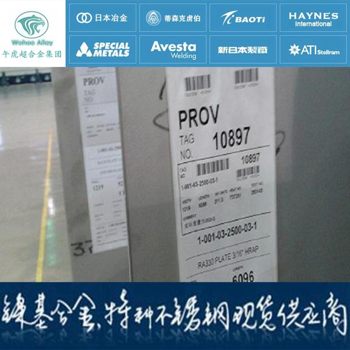 RA330（UNS N08330）耐热合金 - 知乎