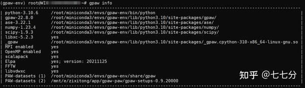 如何使用最轻松的方式安装GPAW - 知乎
