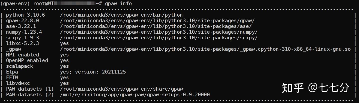 如何使用最轻松的方式安装GPAW - 知乎