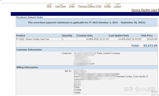 FDA注册--工厂年度费用User Fee如何缴纳 - 知乎