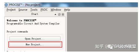 【国产复旦微FMQL45教程】-Procise应用流程 - 知乎