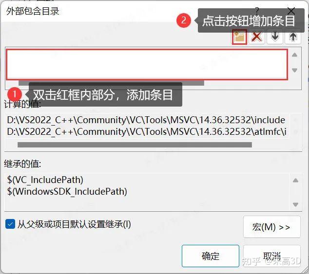 超详细保姆级教程：来高软件SDK接口在VS2022的配置说明 - 知乎