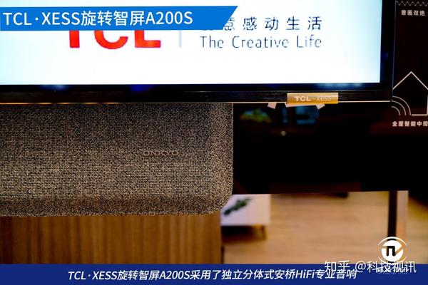 横竖都精彩 TCL·XESS旋转智屏A200S深度体验 - 知乎