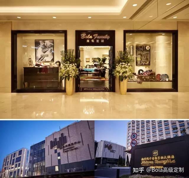 顶级量身定制品牌 Bola Family 保莱世家杭城嘉里中心城中香格里拉酒店风采展示 - 知乎
