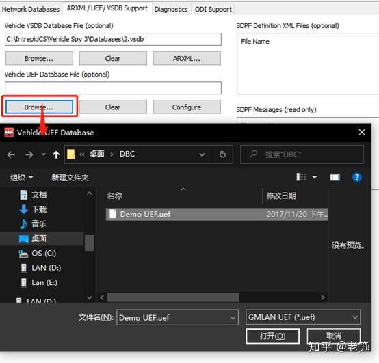 Vehicle Spy 3 学习笔记 第1篇 - 知乎