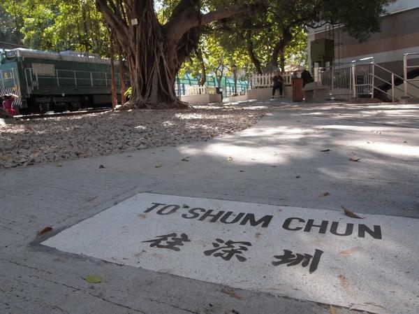 听说香港的这些地方，有90%的游客竟然都没有去过！？ - 知乎