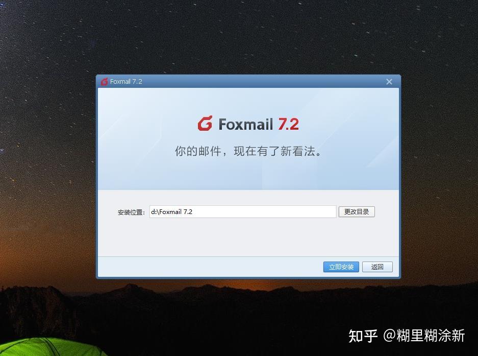 怎样结合Foxmail和Mailchimp制作Newsletter (EDM) 模板？ - 知乎