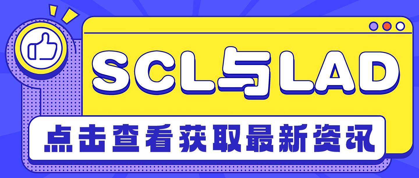 博图软件编程中SCL与LAD编程对比 - 知乎