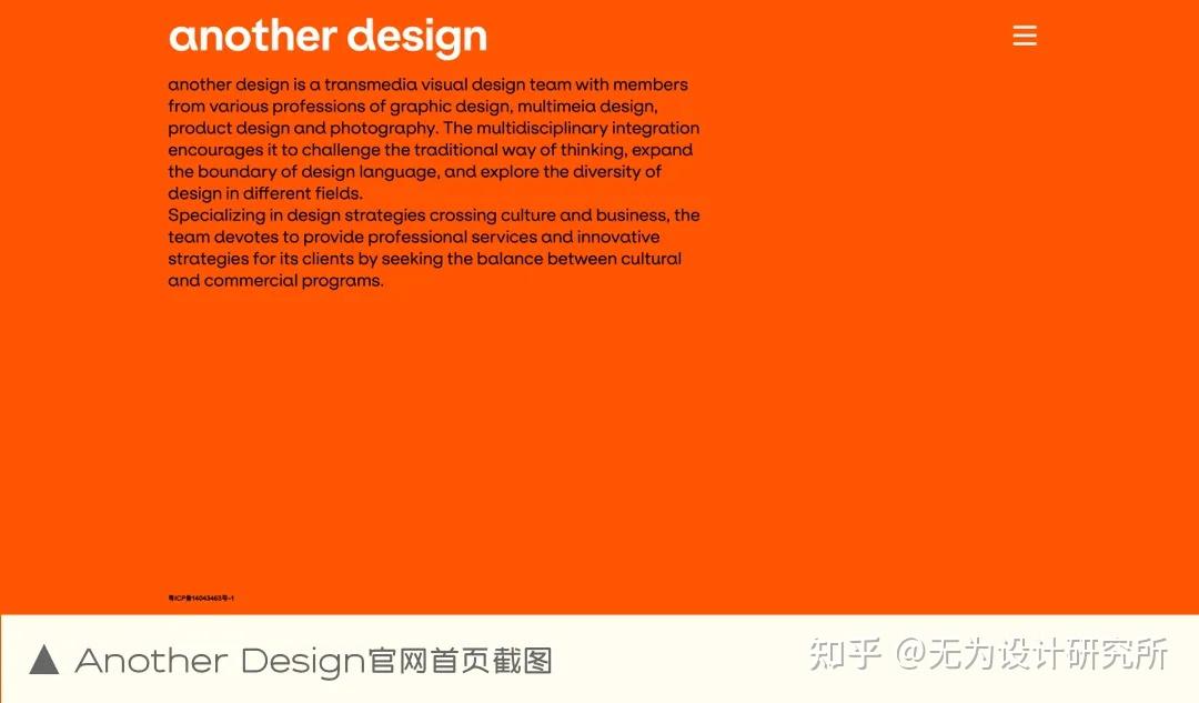 灵感捕手！6个国内顶尖的创意设计工作室介绍 - 知乎