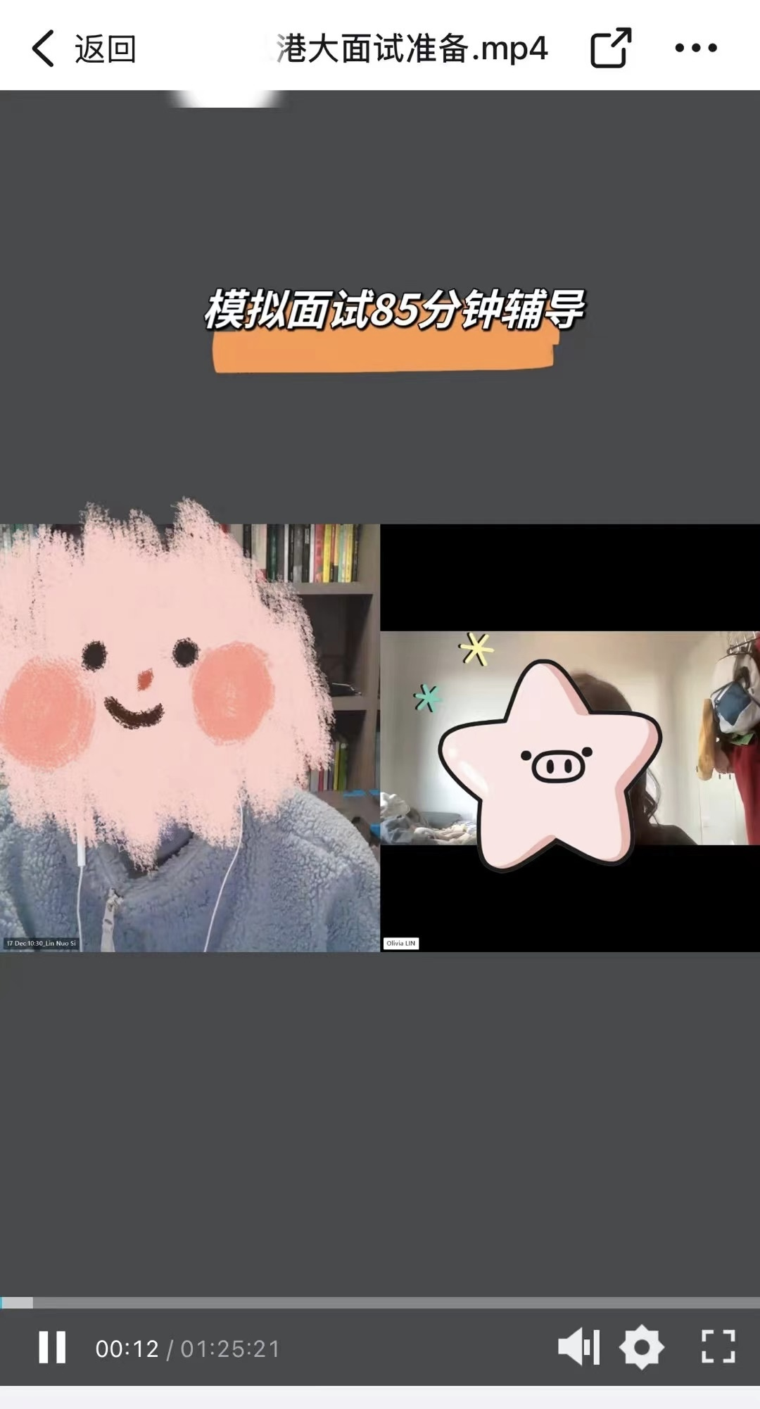 25Fall神仙录取| 令人“闻风丧胆”的港大文学与文化研究硕士MALCS！一手面经+笔试题目大公开！ - 知乎