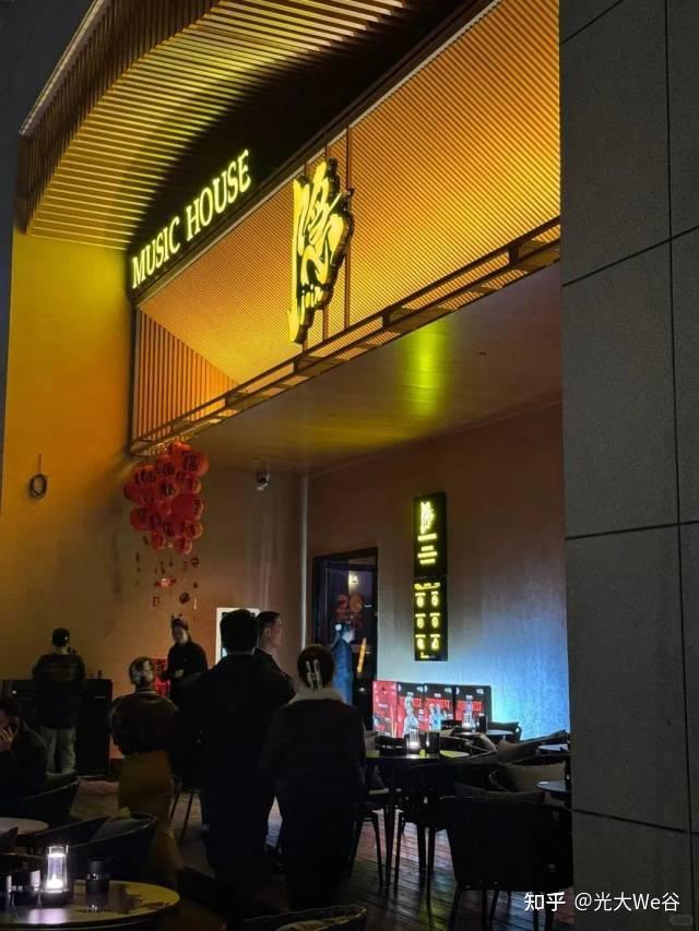 第二轮招募！端午来光大We谷免费1+1吃喝玩乐探店体验 - 知乎