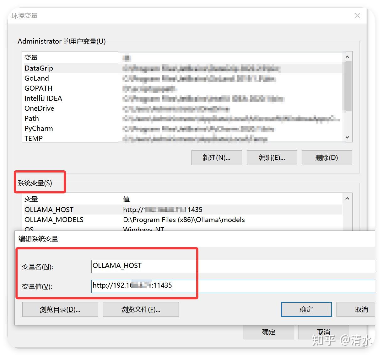 手把手教你:Windows与Linux下Dify+DeepSeek实现ragflow构建企业知识知识库 - 知乎
