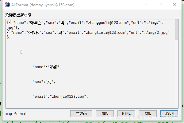 IDEA神器插件-40款 - hanease - 博客园