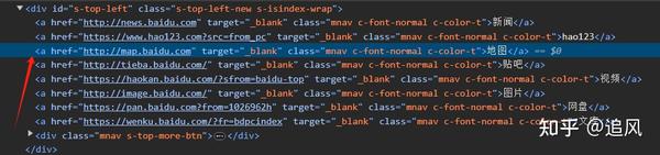 Python+selenium自动化元素定位方法及举列 - 知乎