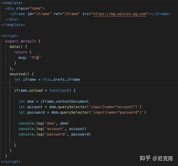 Electron开发之iframe获取contentDocument跨域问题 - 知乎