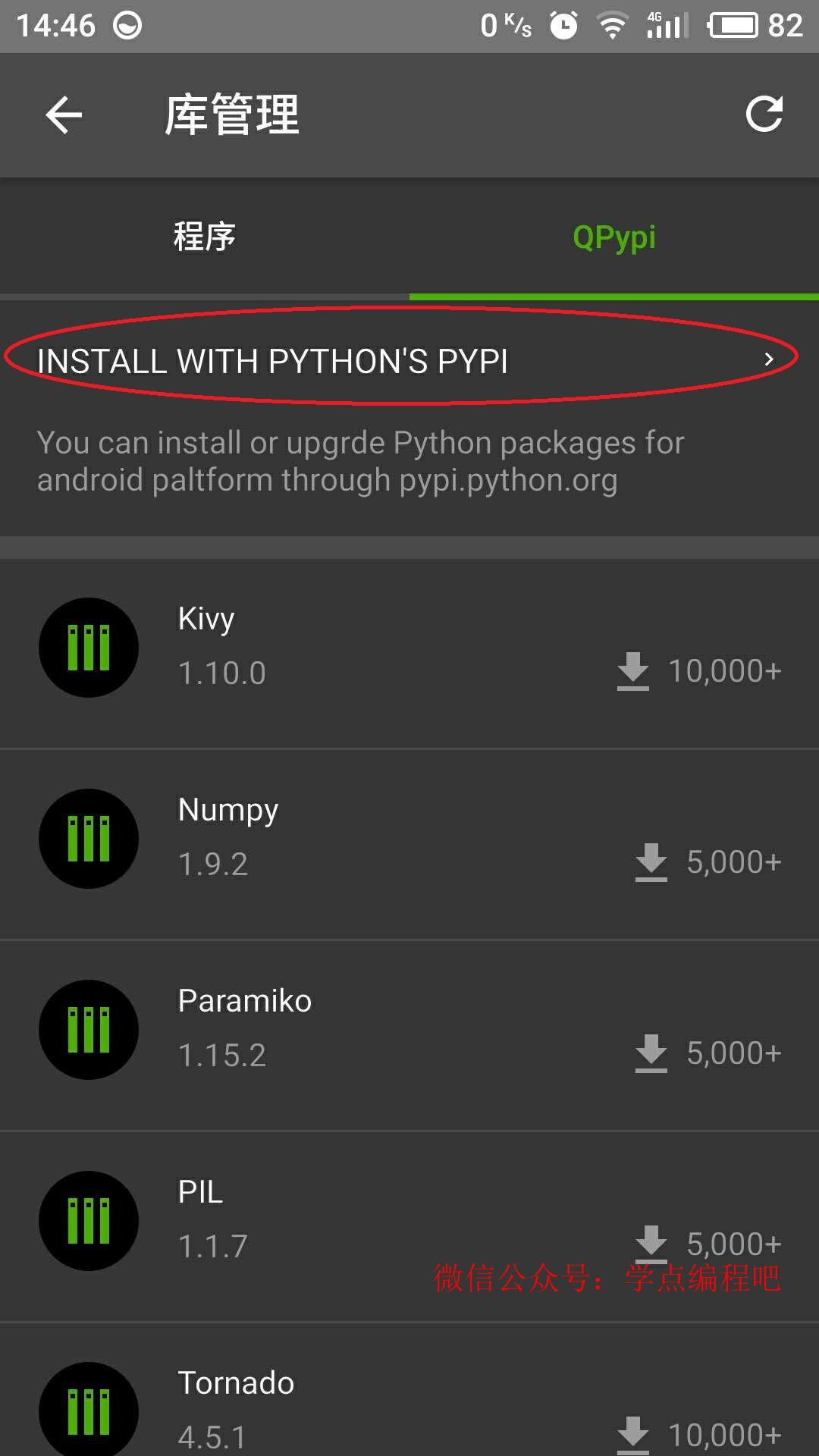 安卓运行Python的神器：QPython - 知乎