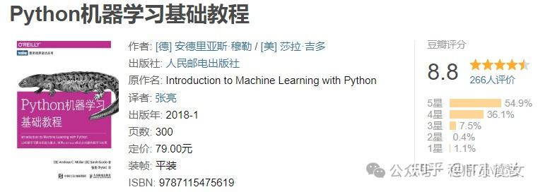 学Python该看什么书？倾力推荐14本Python好书！（PDF高清下载） - 知乎