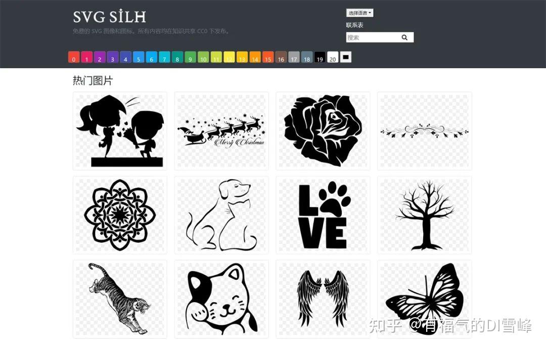 7个免费可商用的透明PNG素材网站推荐，收藏！ - 知乎