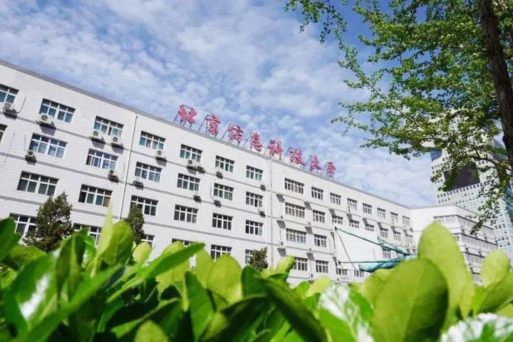 2023北京信息科技大学MPAcc择校分析 - 知乎