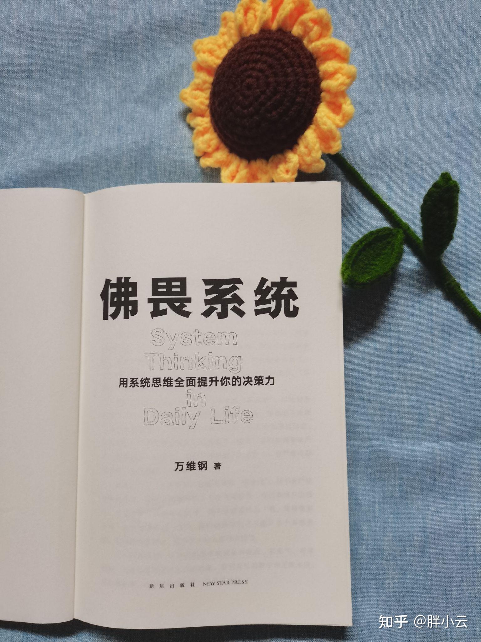 生活中一些毫不起眼的小事,正在击垮你 知乎