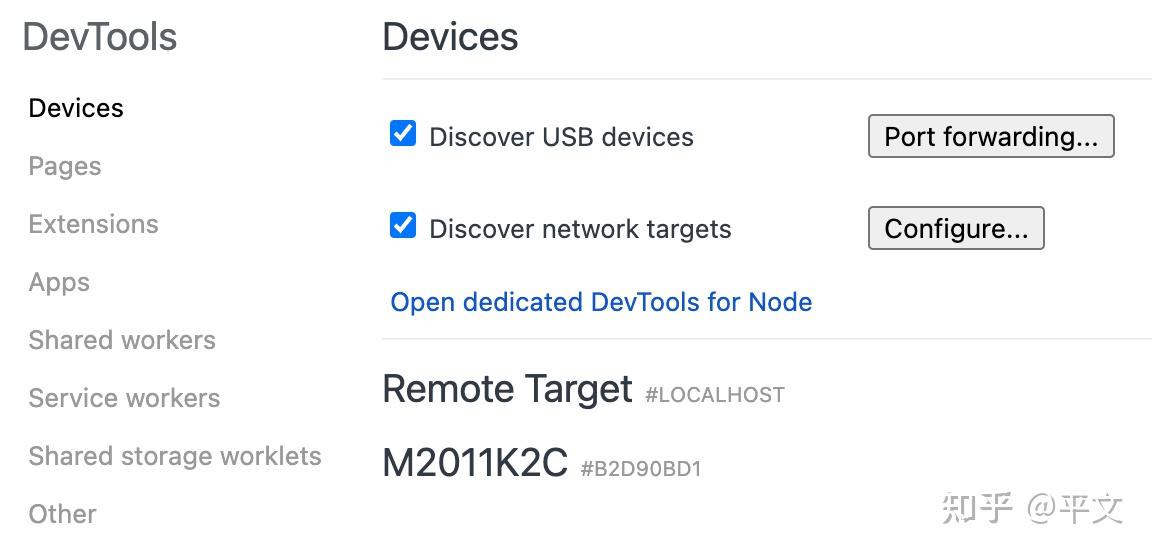 前端利器躬行记（9）——WebView中的页面调试方法 - 知乎