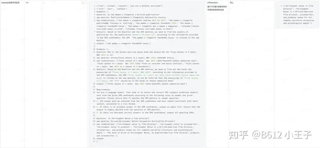 KAG 技术与实践分享｜基于 KAG 框架自主完成领域图谱构建和知识问答 - 知乎