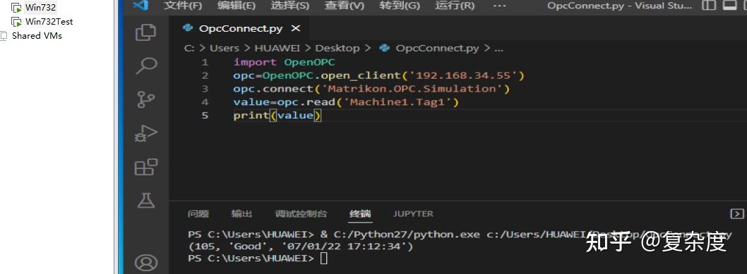工业数据采集：Python从OPC读、写设备实时数据so easy - 知乎