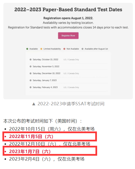 变更！SSAT考试最新时间出炉，国际考生仅有2次考试机会！ - 知乎