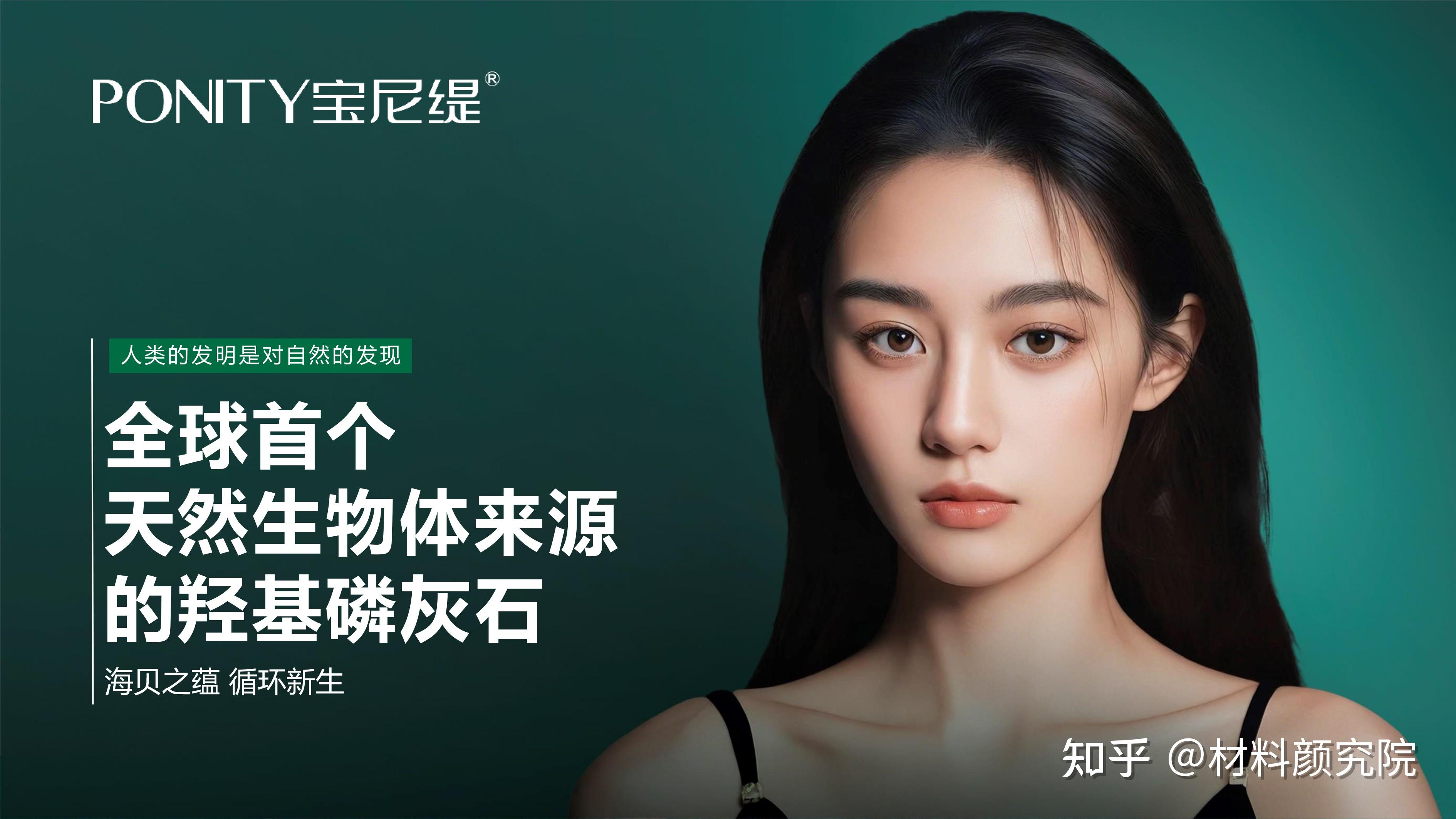 CaHA与HAP：羟基磷灰石的天然与合成之辩 - 知乎