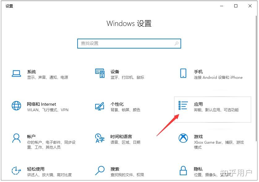 2345安全卫士有什么办法完全卸载？ - 知乎
