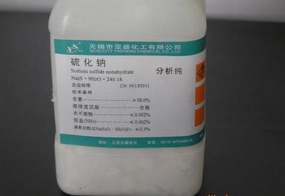 8类危险品硫化钠UN3266上海港出口要求 - 知乎