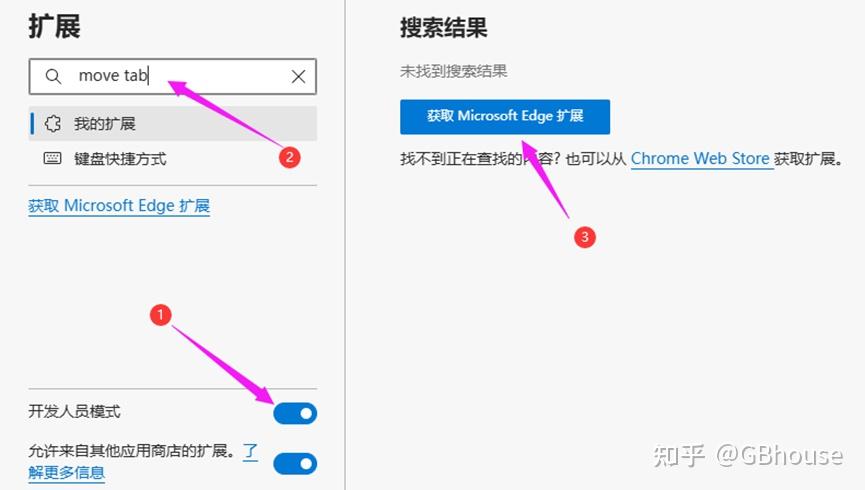 Microsoft Edge浏览器如何添加ChatGpt - 知乎