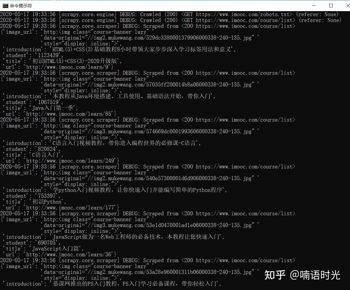 Python系列,网络爬虫scrapy框架入门教程(要点清晰,分步讲解,建议收藏) 知乎