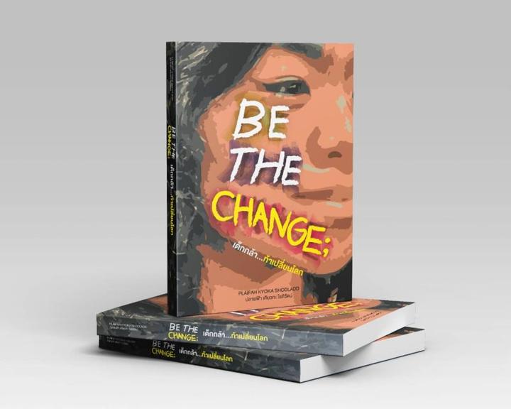 尽情变革——VERSO国际学校学生作家KYOKA SHODLADD专访 - 知乎