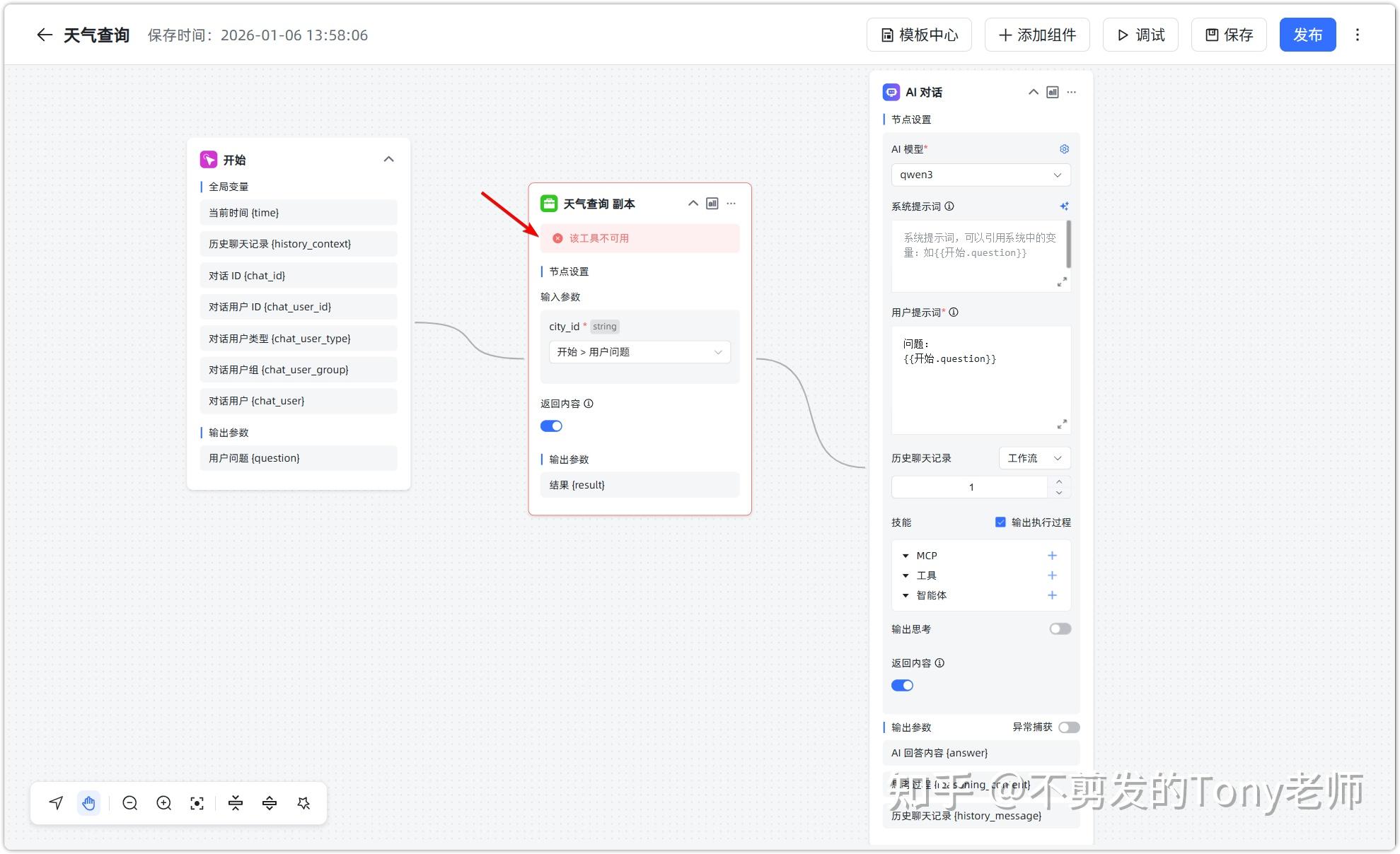 MaxKB：一个强大易用的企业级智能体平台 - 知乎