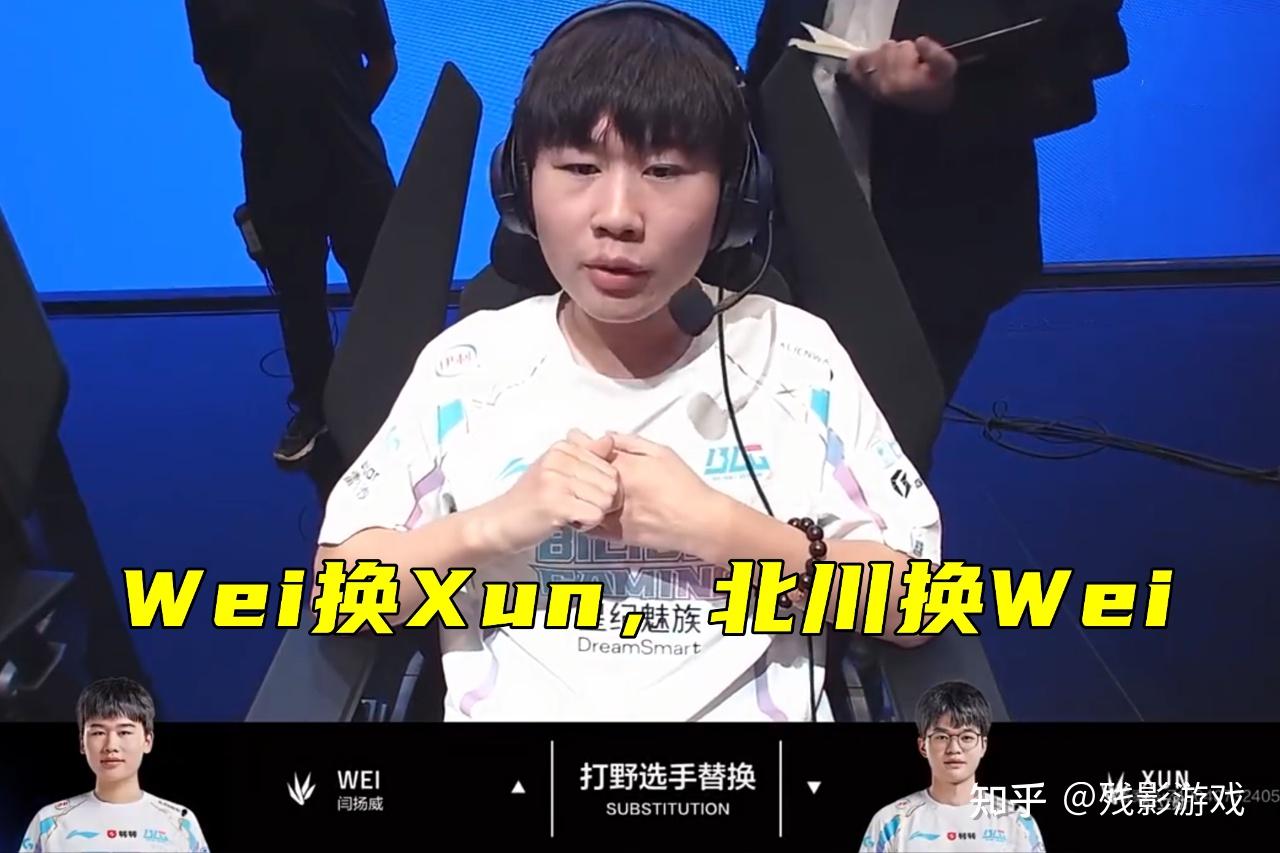 BLG.Wei正式离队：感谢兄弟们！Shanks凌晨辟谣：奈特没说那种话 - 知乎