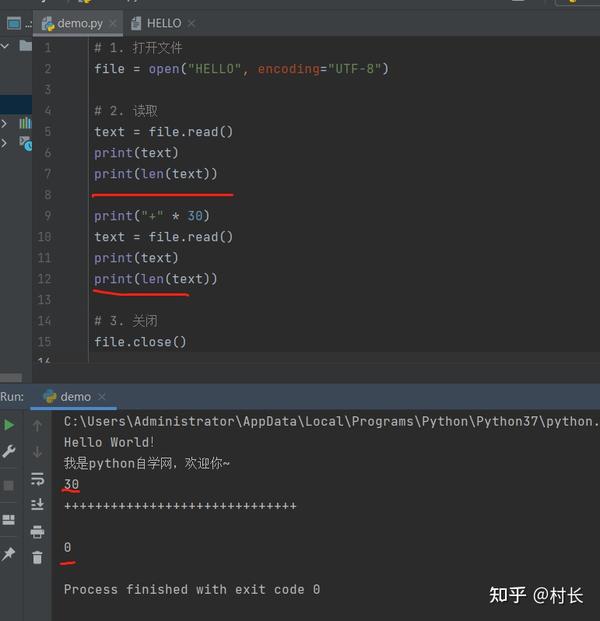 Python文件操作:read读取文件、open打开文件、write写入文件、close关闭文件、readline按行读取文件、文件指针(详细—图文) 知乎 8689