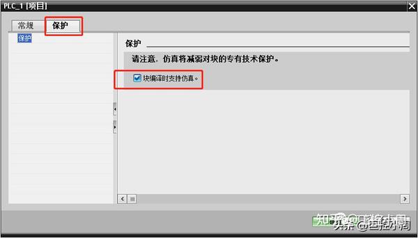 西门子S7-PLCSIM Advanced使用入门 - 知乎
