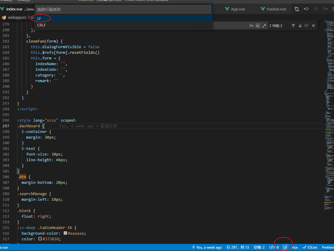 Delete ␍eslint(prettierprettier)错误 - 知乎