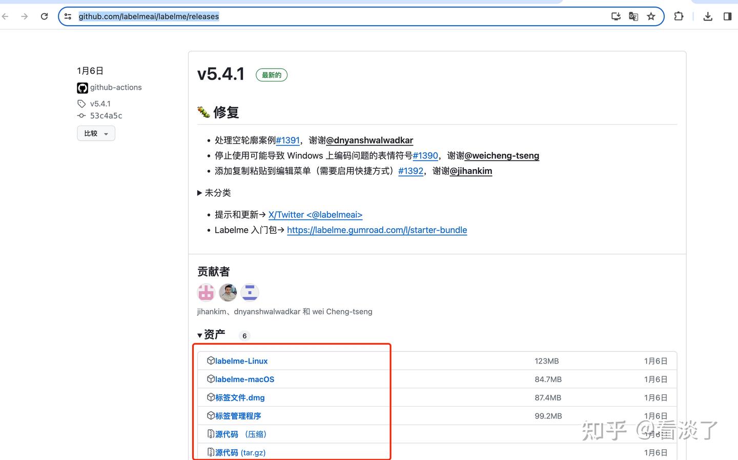 Labelme环境安装 - 知乎