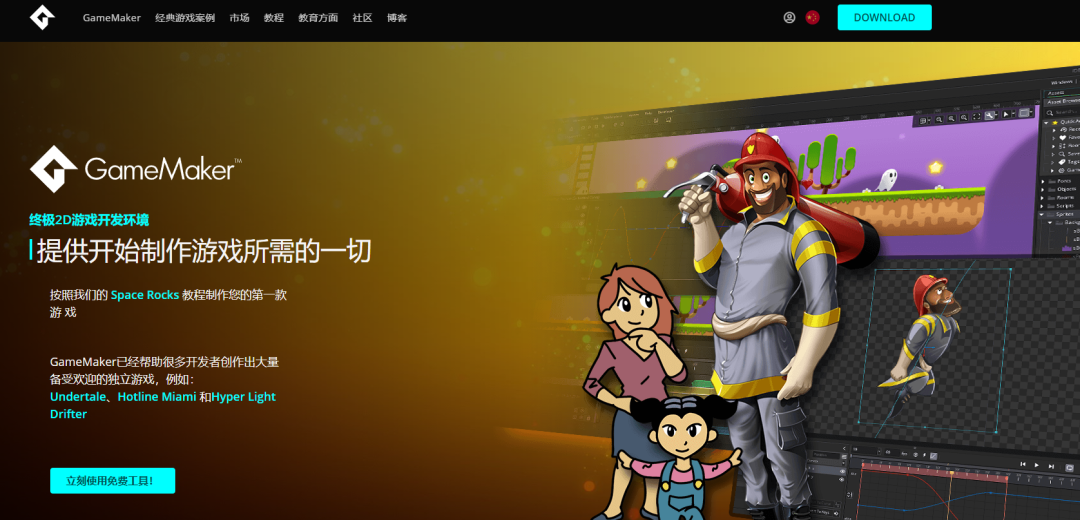 【第347期】盘点几款不用写代码，就能制作游戏的开发引擎 - 知乎