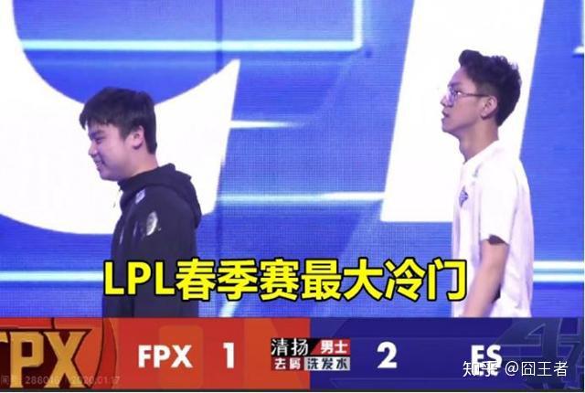 英雄联盟：FPX爆冷输给eStar，触发LPL魔咒，S赛冠军到底怎么了？ - 知乎