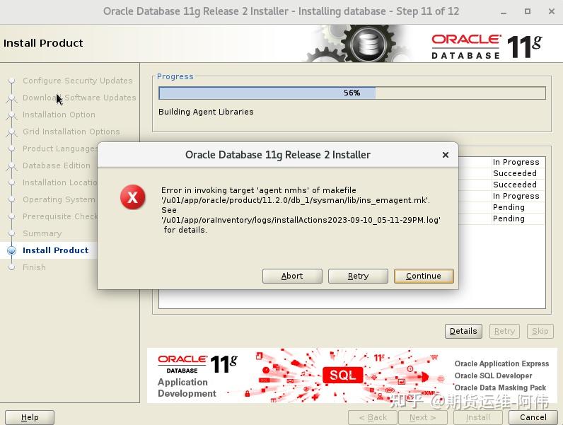 【oracle Rac 11gr2】rac 安装 知乎