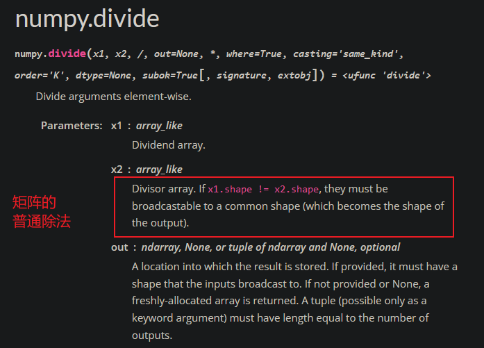 Numpy的普通矩阵运算（加减乘除） - 知乎