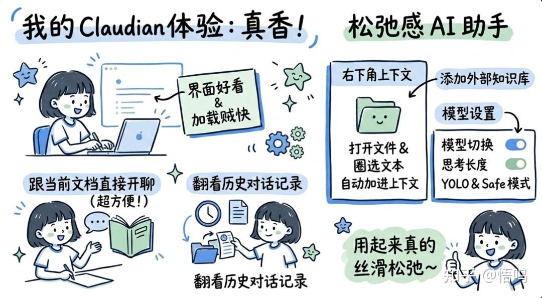 让 Claude 成为你的 Obsidian 助手：Claudian 插件一键安装指南 - 知乎