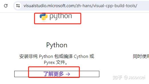 Python装包为什么需要c++编译包 - 知乎