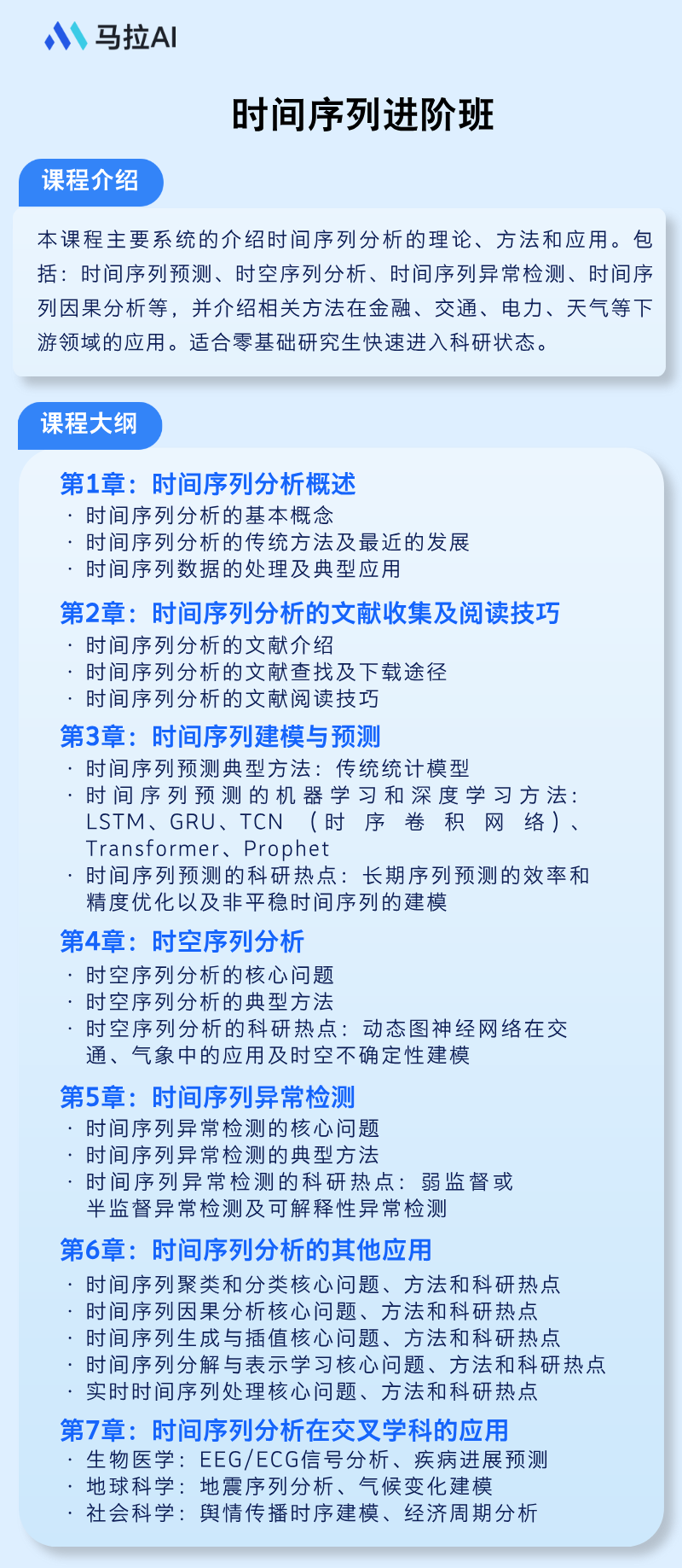 【大模型】Transformer架构与注意力机制 - 知乎